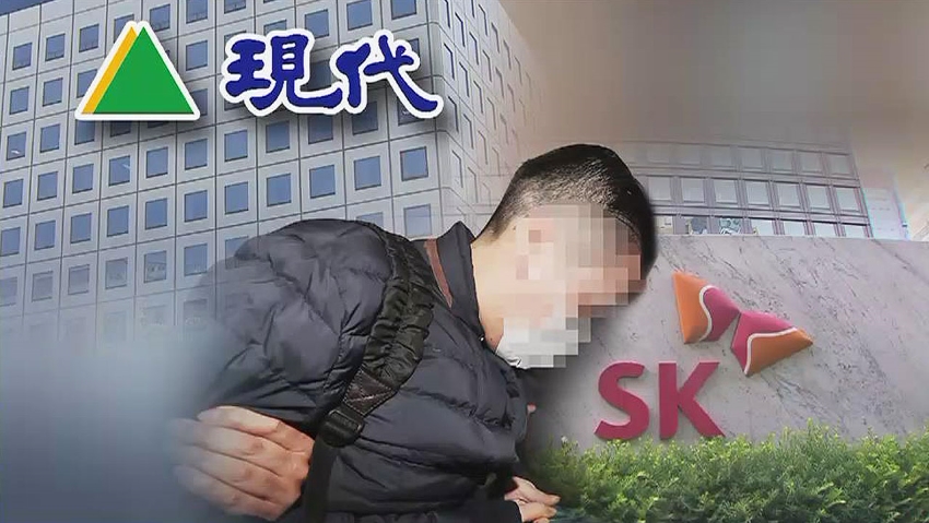 SK, 현대, 남양을 휩쓴 '3세 리스크', 기업 경제의 뇌관될까