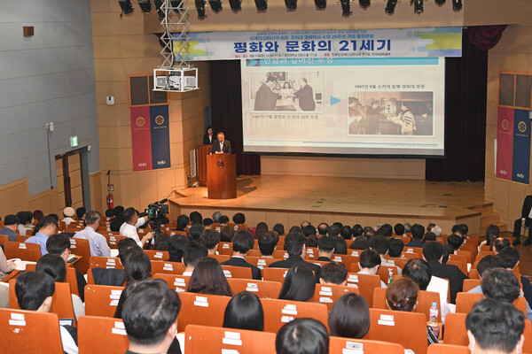 조영식∙이케다 다이사쿠 평화포럼 2023