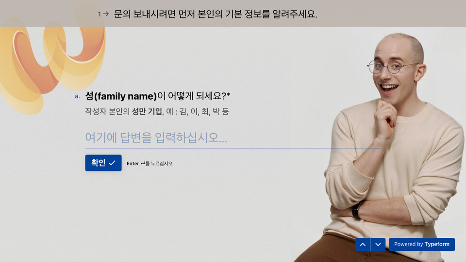 방송인 타일러 라쉬 ①