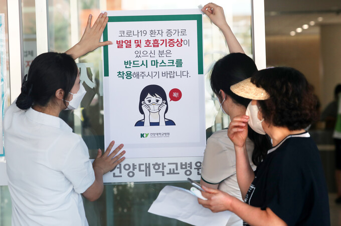 코로나인데 출근할까? 접종비 부담은?