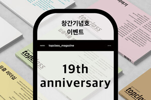 차곡차곡 모아두셨나요? 선물을 드려요!